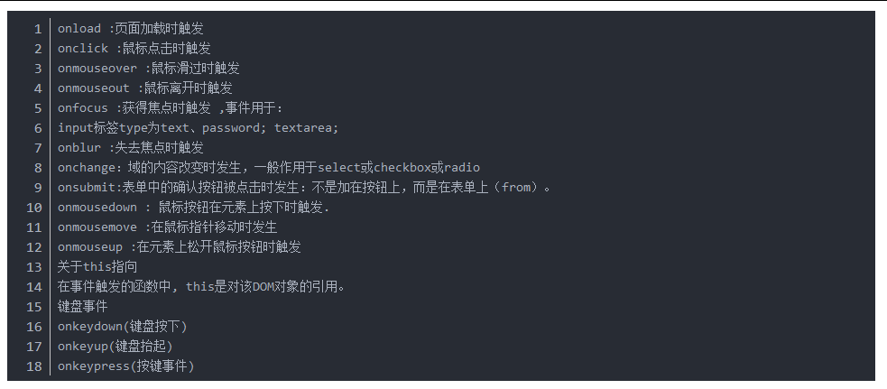 JavaScript中Dom操作_javascript 中的 dom 操作-CSDN博客