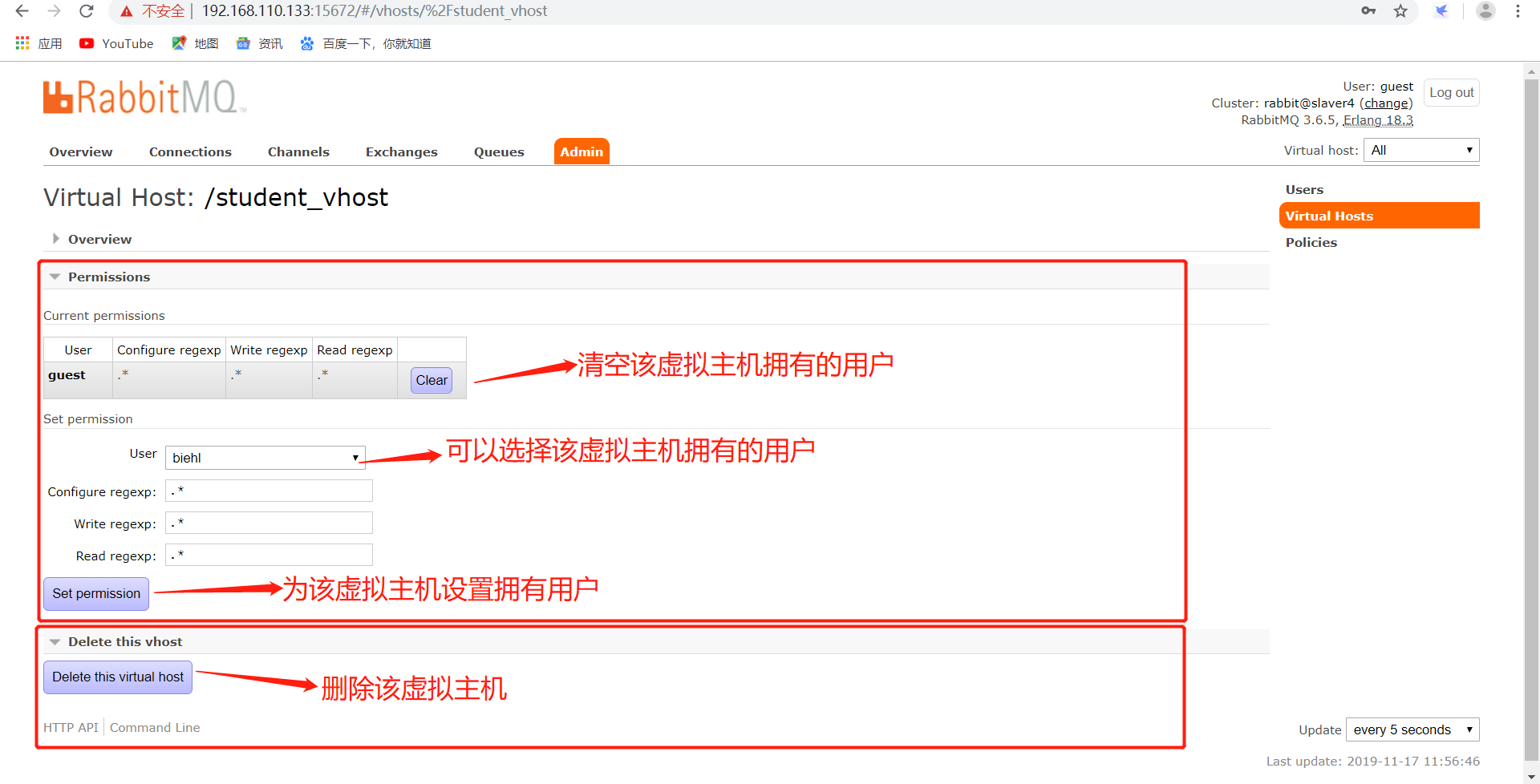 一文就够！RabbitMQ安装及图形界面使用_rabbitmq图标_退休的汤姆的博客-CSDN博客