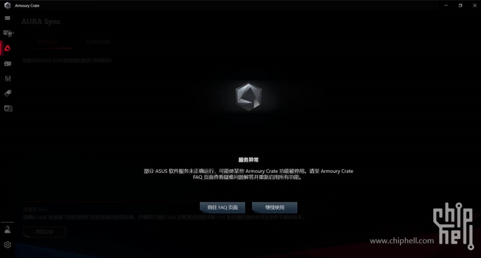 ASUS ARMOURY CRATE Olympicious Control Center card is installed in the ...