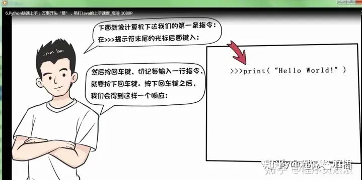 【整整600集】python编程零基础自学教程，清华大佬196小时讲完的，全程干货无废话_清华大学196小时讲完的python教程-CSDN博客