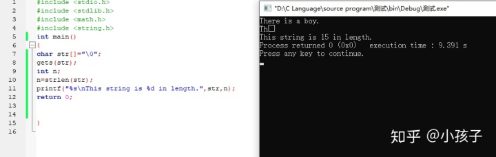 c语言 数组长度_C语言中字符数组的长度，不知道接下来会输入多少字符，不想把长度定为一个常量，把它省略长度初始化可以吗...-CSDN博客
