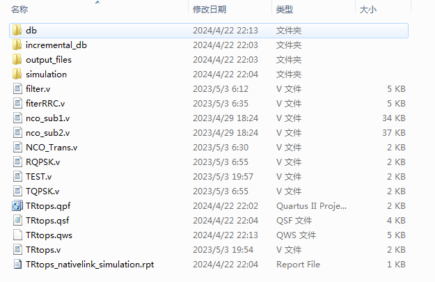 Qpsk调制解调通信系统设计verilog代码quartus仿真qpsk 通信系统设计项目 Csdn博客