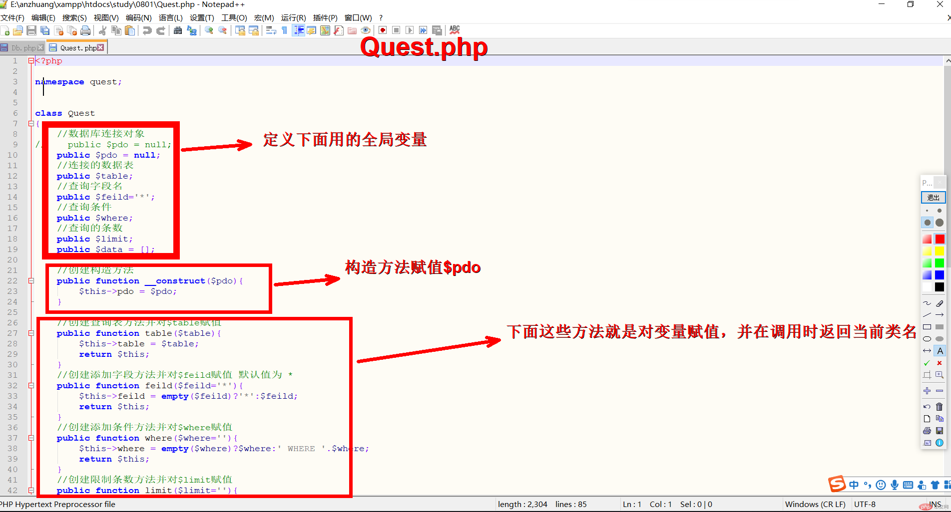 Php数据库链式查询链式数据库查询和添加 2019年8月1日 Csdn博客 