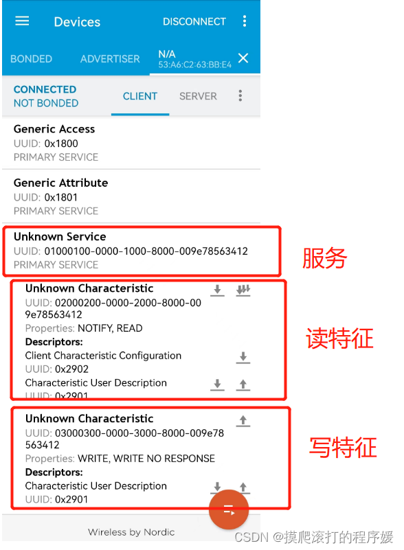 【Android】蓝牙开发——BLE（低功耗蓝牙）（附完整Demo）_android ble 蓝牙开发-CSDN博客