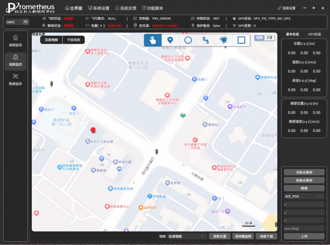 【新品发布】原来做多用途（室内、室外）无人机开发还能用它——P450进阶版_p450无人机-CSDN博客
