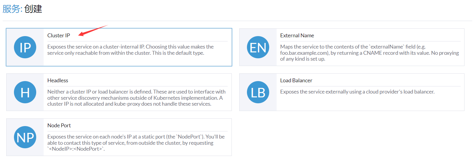 rancher部署资源（deployment、svc、ingress）-CSDN博客