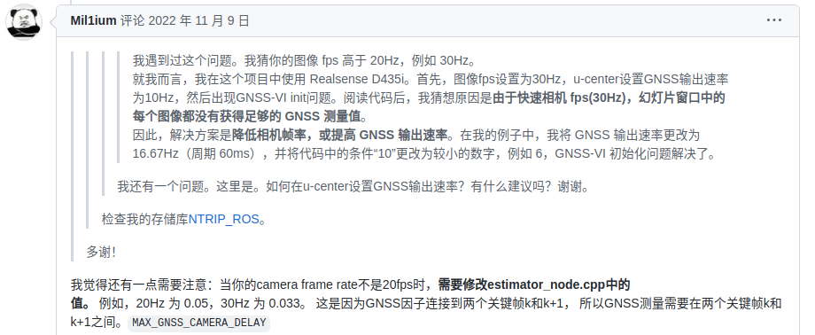 用自己的设备录制GVINS数据与算法运行问题记录_ubx-rxm-sfrbx-CSDN博客
