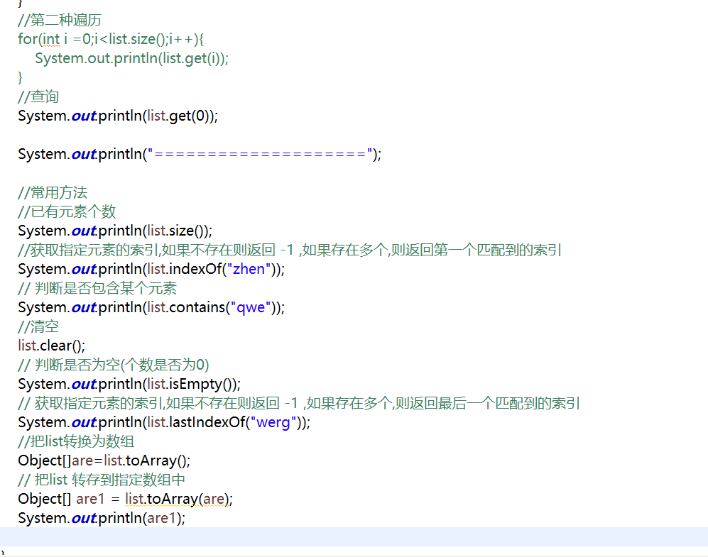 集合、List、Set、Map、泛型-CSDN博客