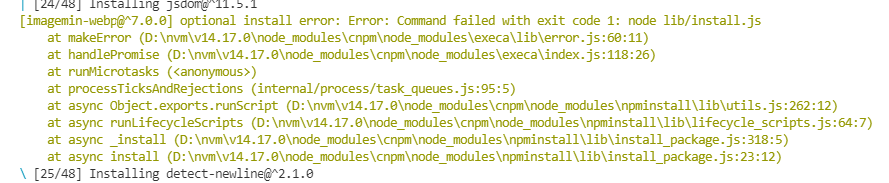 Image Webpack Loader下载报错问题image Webpack Loader插件下载不了 Csdn博客 7518