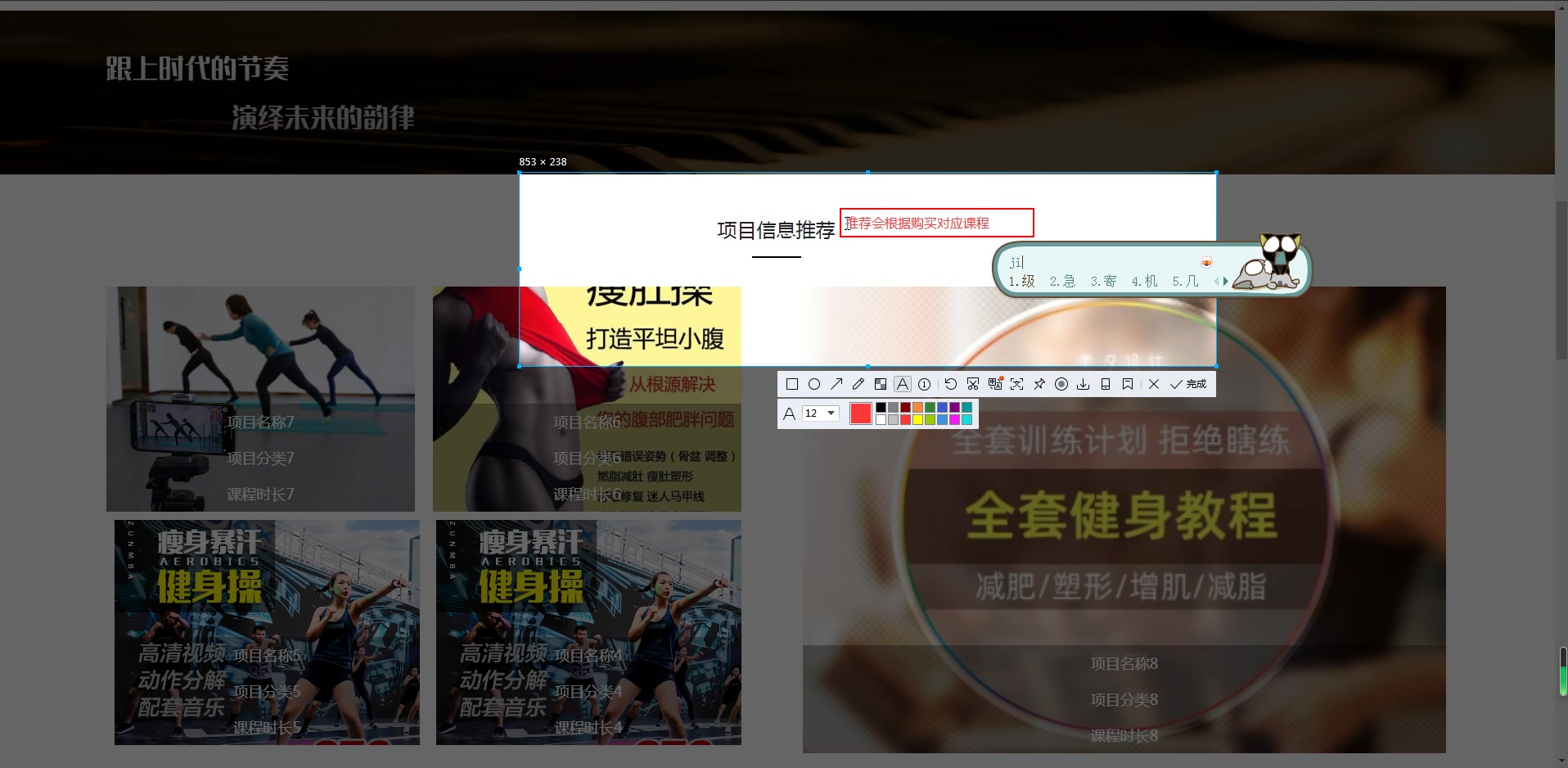 基于Java+SSM+HTML5私人健身和教练预约管理系统(源码+LW+调试文档+讲解等)/私人健身教练/预约管理系统/健身预约/教练预约/私教管理/健身管理/个人教练/健身软件/私教系统 ...