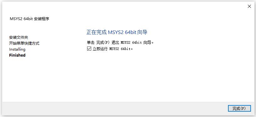 Windows10搭建cortex M系列armgcc编译环境windows 安装cortex M3编译环境 Csdn博客