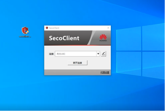 华为secoclient客户端安装-CSDN博客