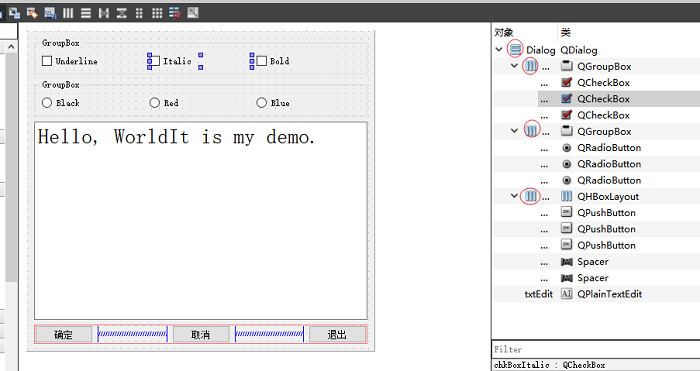 QT组件设计与代码编写_qtui创建的组件怎么代码-CSDN博客