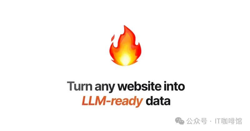 AI时代新爬虫：网站自动转LLM数据，firecrawl深度玩法解读-CSDN博客