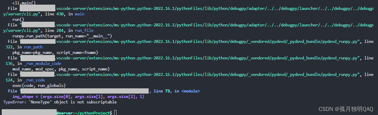 美化vscode终端(报错信息用不同颜色区分)vscode 终端报错颜色 Csdn博客
