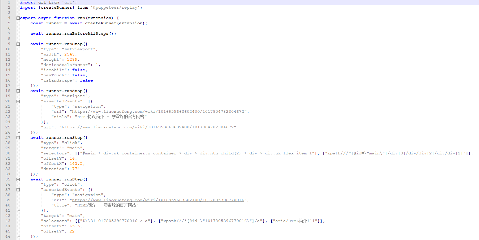 基于Puppeteer的Chrome Recorder初试-CSDN博客
