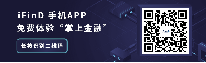 接口 同花顺_iFinD数据接口迎更新，时点数据、日期序列自定义提取！-CSDN博客