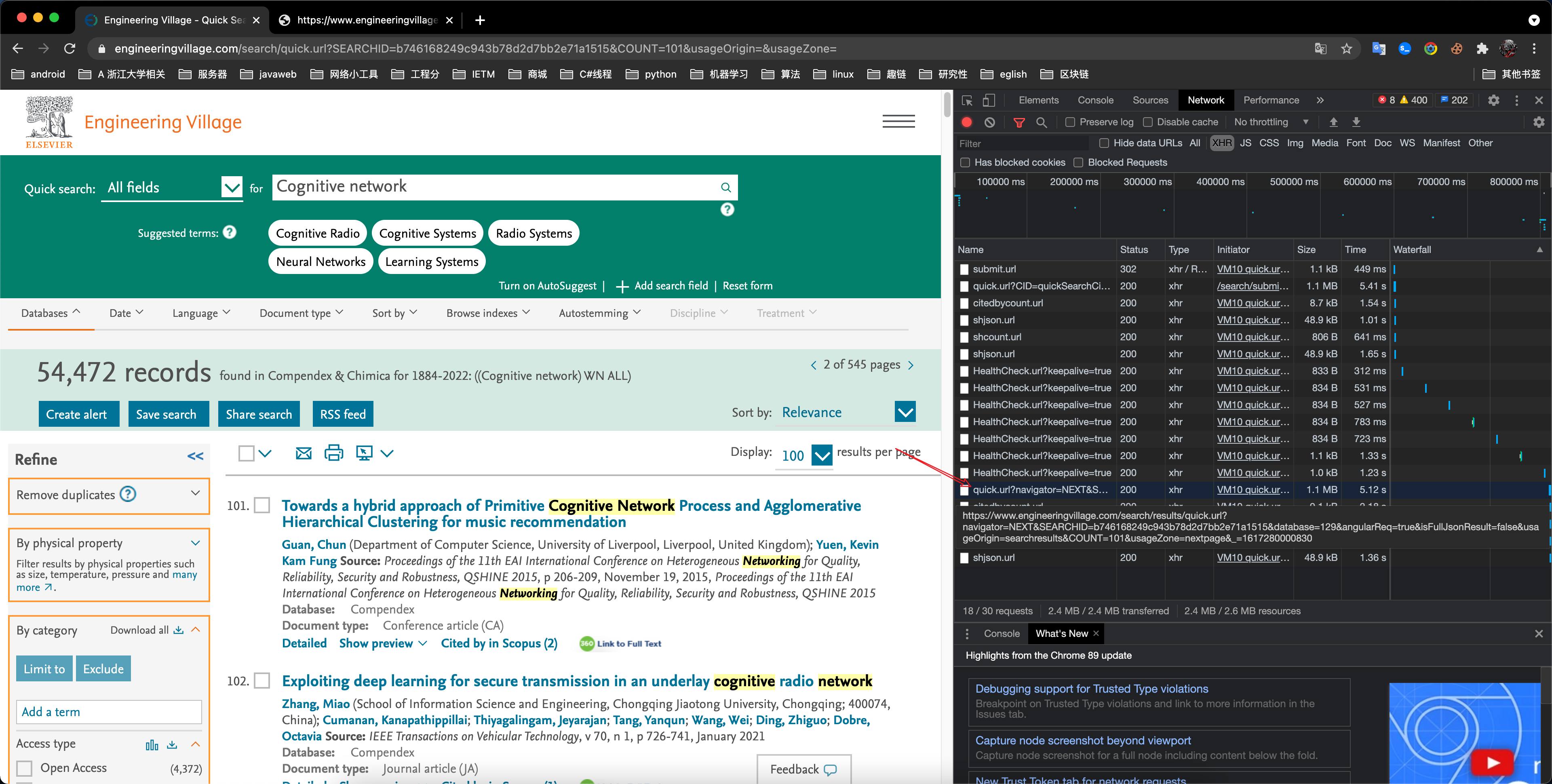一种根据EI检索结果对比CCF期刊/会议评级的程序_ccf-c是否ei检索-CSDN博客