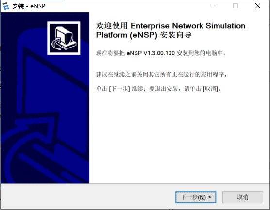 win10系统安装eNSP_ensp安装教程win10-CSDN博客