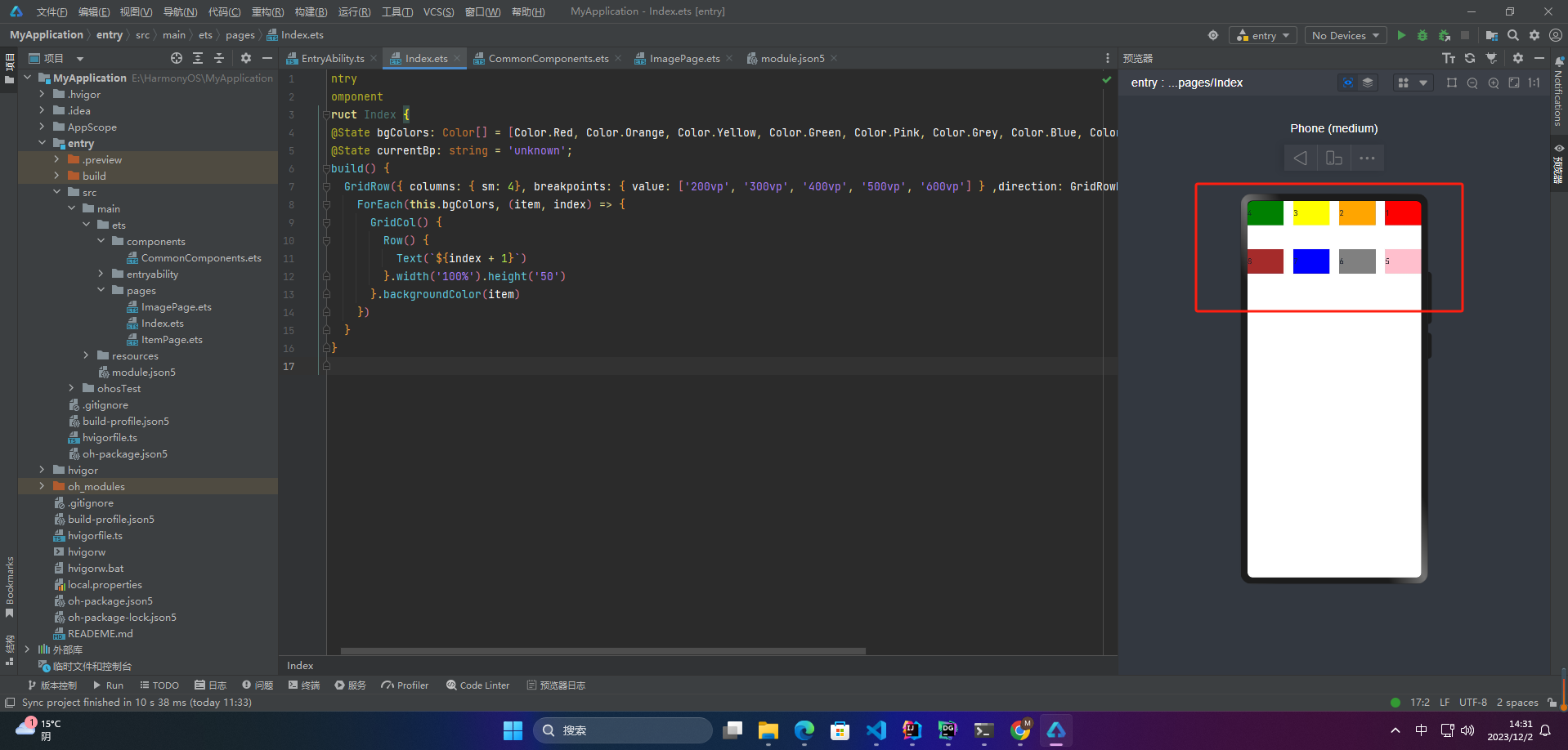 鸿蒙HarmonyOS实战-ArkUI组件（GridRow/GridCol）_栅格组件中gridcol,设置了order-CSDN博客