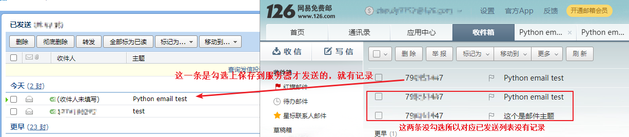 python使用QQ发邮件成功后发件箱无记录bug解决_smtp发送邮件不在发件箱里-CSDN博客