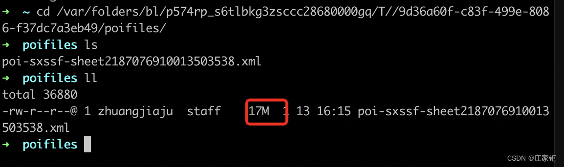 EasyExcel如何解决临时文件过大问题_easyexce导出文件时内存过大-CSDN博客