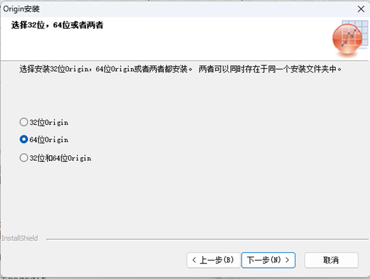 windows系统安装OriginLab-CSDN博客