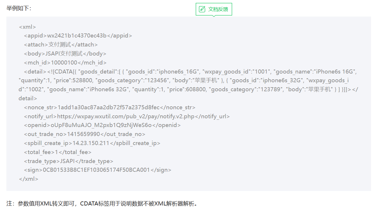 电商支付实战项目与相关面试题总结(全程教学java后端开发简历第一个基础项目)聚合支付项目面试总结 Csdn博客