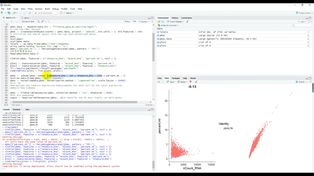 利用单细胞数据挖掘零经费发文章，手把手教你做单细胞测序数据分析，保姆级视频教程带你零基础入门，附带全套测试文件及代码 Csdn博客