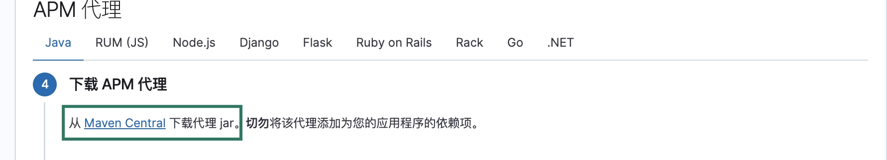 APM-kibana-es_kibana apm-CSDN博客