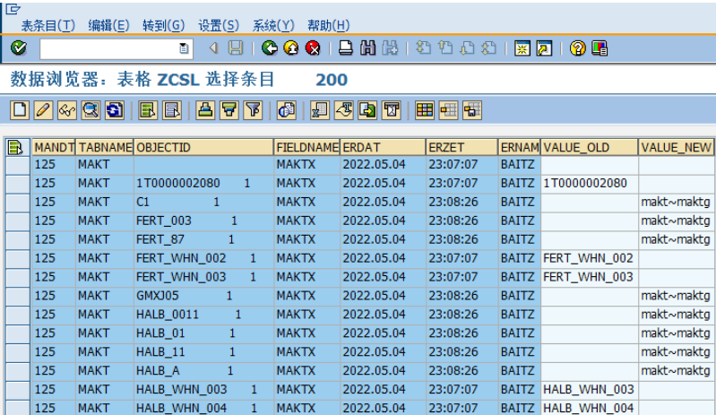 如何查找并删除sap数据库自定义表内包含的特殊字符sap 导出excel清空特殊字符 Csdn博客