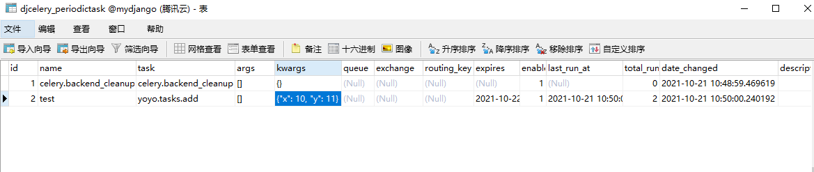 python测试开发django-161.Celery 定时任务保存到数据库 (djcelery)_djcelery和 celery-CSDN博客