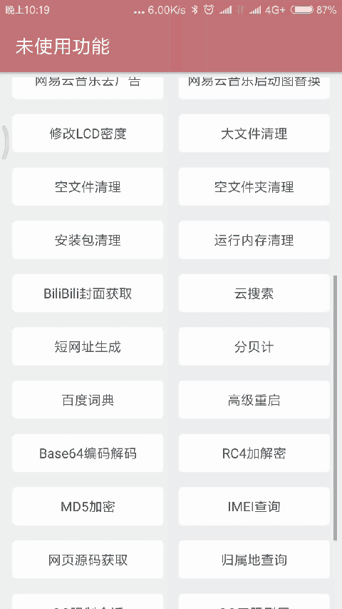 colorpix取色小工具_我发现一款神器！它集合了 60 多个超实用的工具-CSDN博客