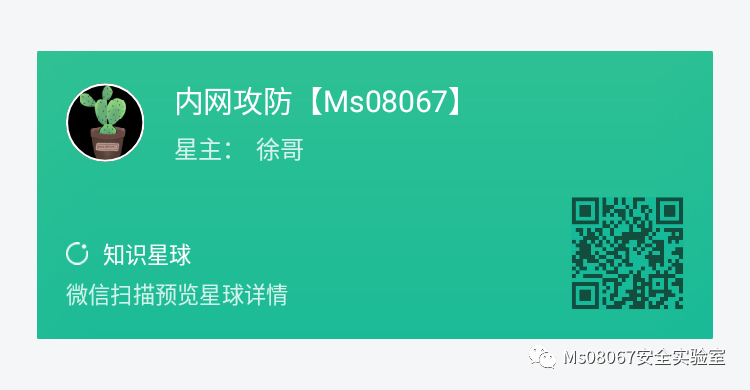周五送码 Ms08067实验室攻防平台 Csdn博客