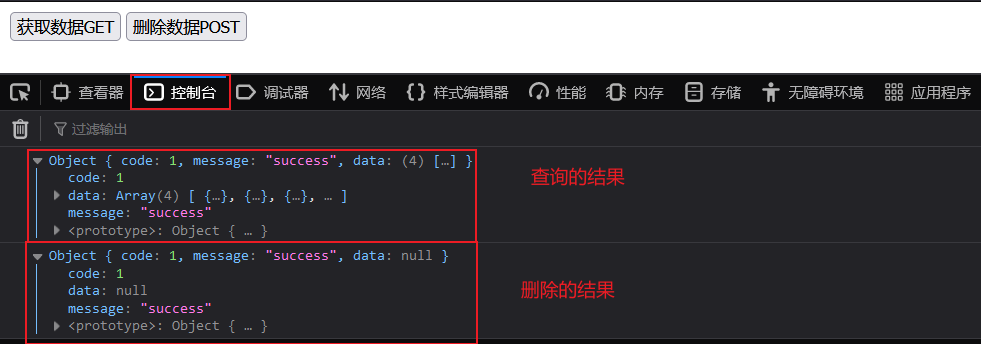 Axios-Nginx-Vue入门_axios官网-CSDN博客