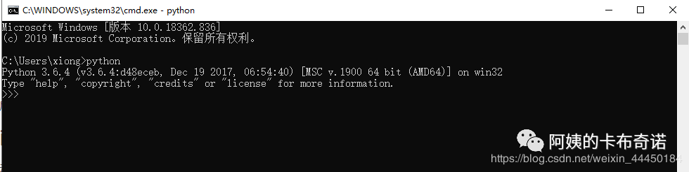 Python升级版本命令python开发环境的搭建 Csdn博客