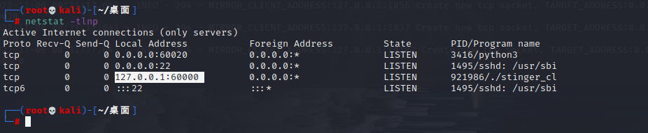 pystinger (毒刺)正向代理工具-CSDN博客