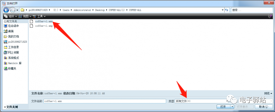 导入文件_Proe软件导入.emn文件方法-CSDN博客