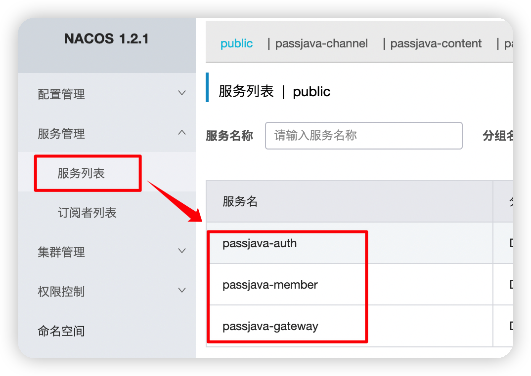 手摸手 Spring Cloud Gateway Jwt 实现登录认证gateway Spring Authorization Serverjwt Token Csdn博客