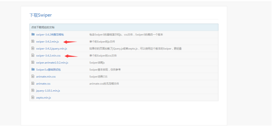 Springbootvue实现左右结构轮播图5分钟教你实现轮播图 Csdn博客
