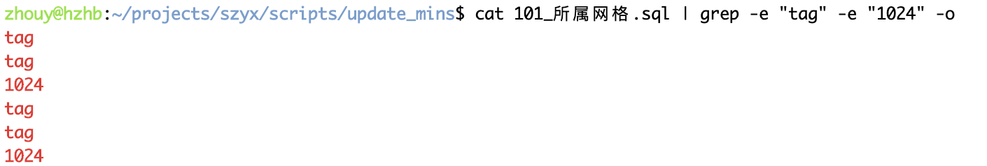 linux之grep使用技巧_linux cat 显示不含#开头的行-CSDN博客