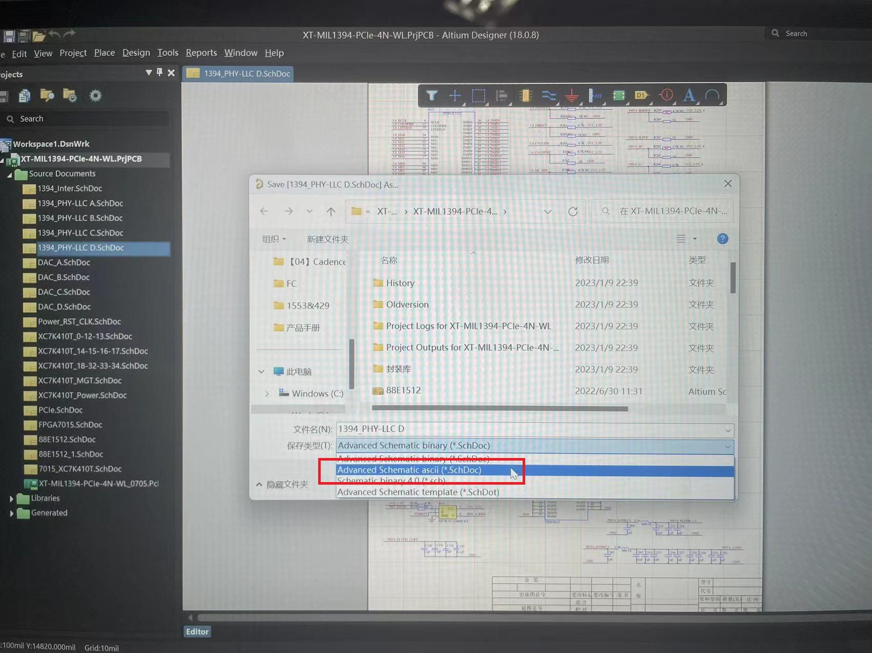 AD原理图中的Symbol快速导入Orcad中_ad导入orcad原理图-CSDN博客