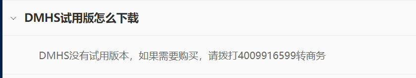 搭建达梦数据库实时同步软件DMHS-CSDN博客