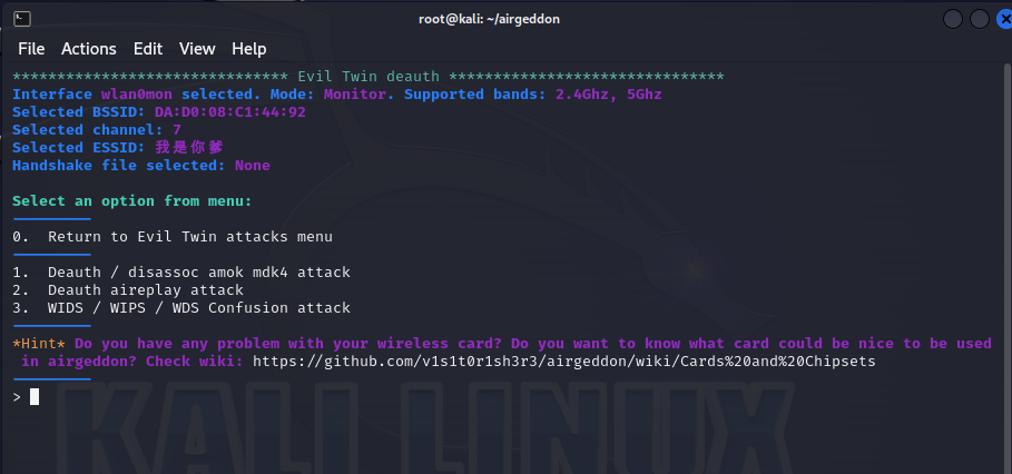 无线网络攻防之——Evil Twin Attack的第二部分_airgeddon-CSDN博客