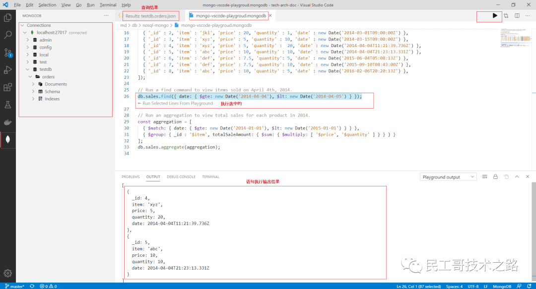 硬卷 NoSQL 数据库系列（四）：MongoDB 基本使用（工具、API、Spring 集成）_mingongge的博客-CSDN博客
