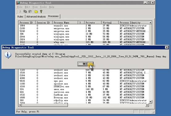 debugdiag调试工具使用汇总_debugdiag怎么用-CSDN博客