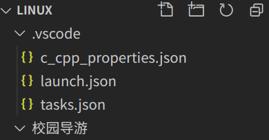 【Linux】在Linux环境下使用VSCode调试C/C++程序-CSDN博客