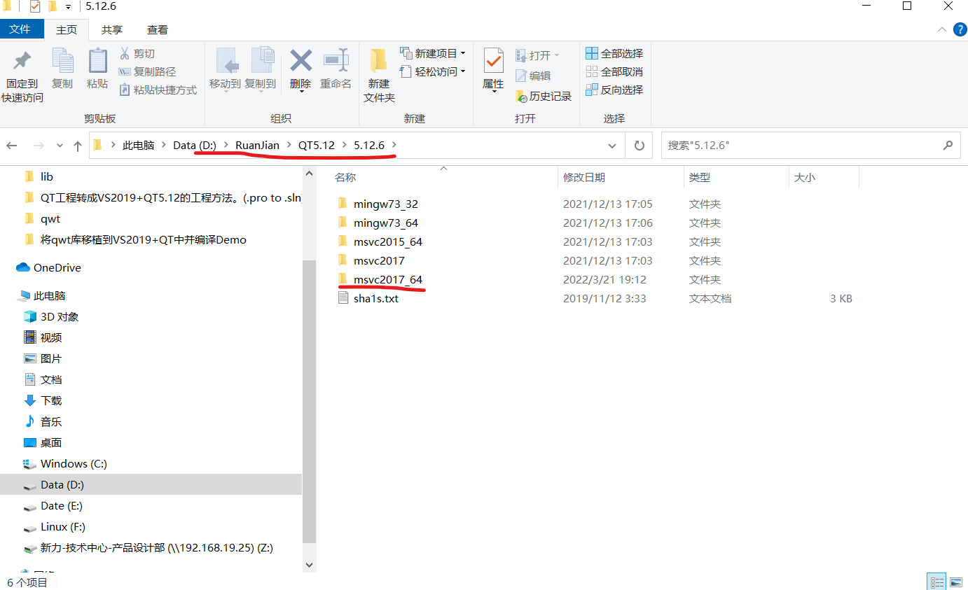 将qwt库移植到VS2019+QT中并编译Demo_vs2019编译qt的qwt库-CSDN博客
